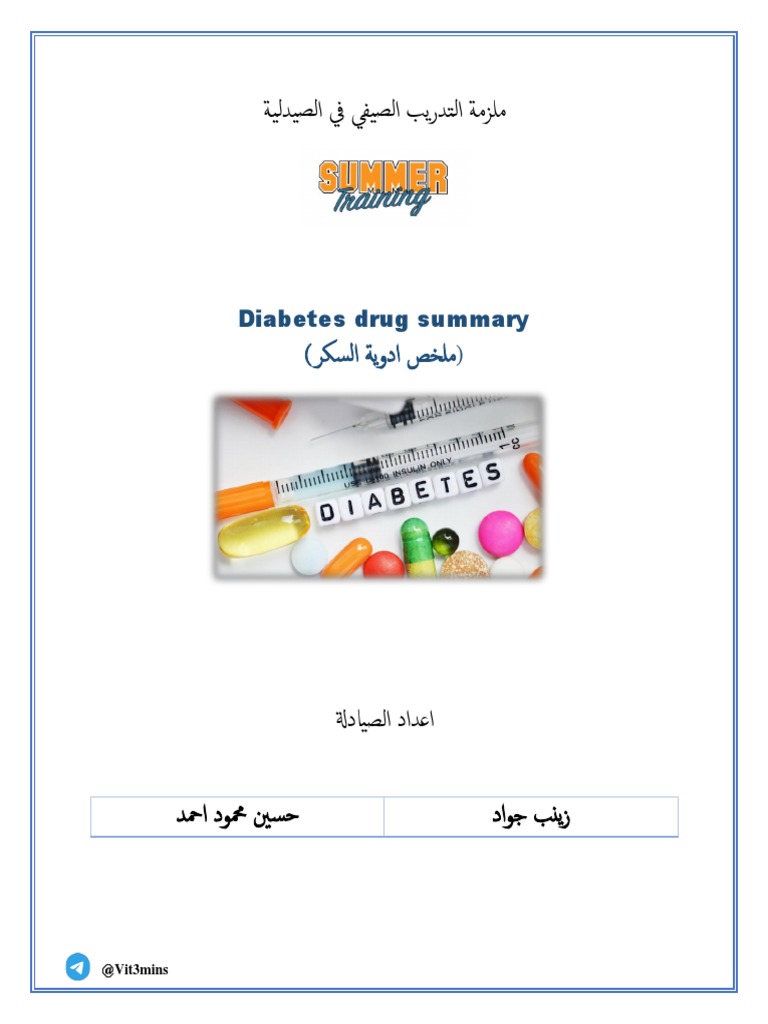Diabetes Drug Summary | PDF