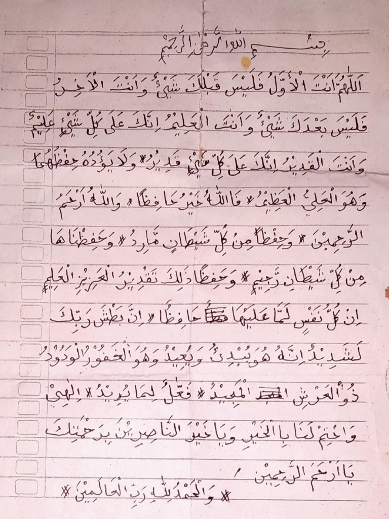 Do - A Jabur | PDF