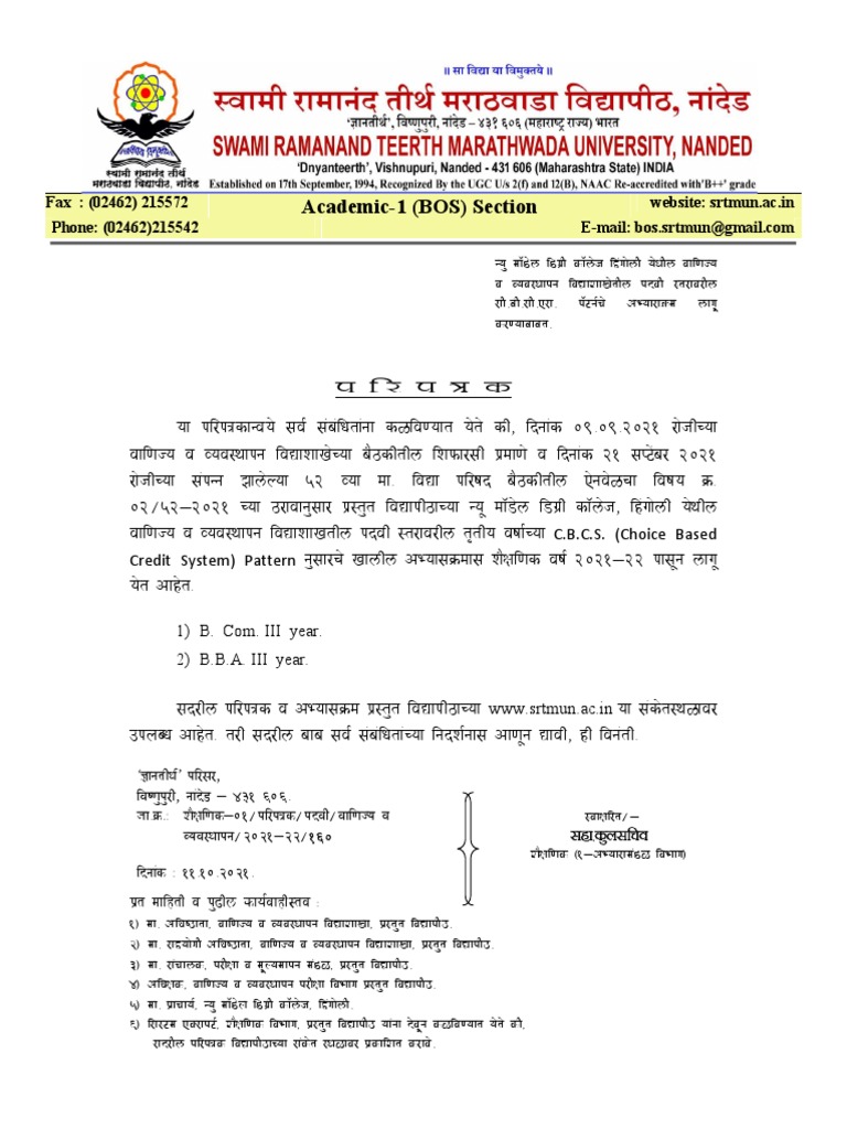 BCom Third Year NMDCH202122 | PDF | Corporate Social Responsibility | Investing