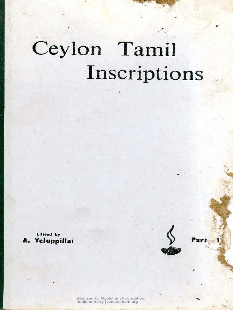 Ceylon Tamil Inscription 97037 | PDF | South India | Records Management