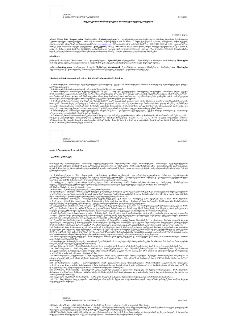 Mymagti Document | PDF
