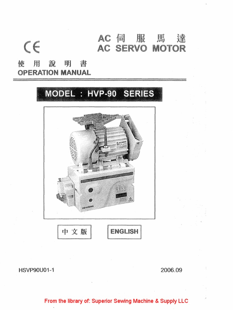 Consew HVP-90 | PDF | Belt (Mechanical) | Manufactured Goods