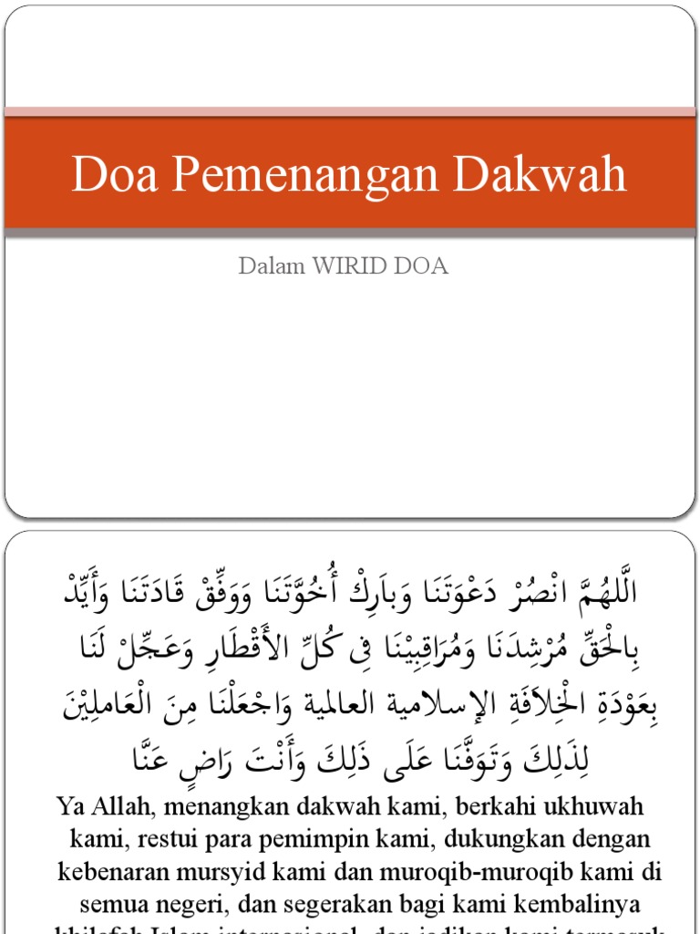 Doa Pemenangan Dakwah | PDF | Kesehatan Holistik | Agama & Spiritualitas