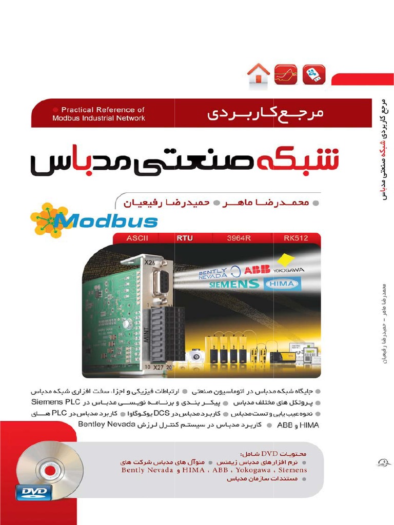 Modbus Man | PDF