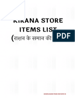Kirana Store Items List | PDF