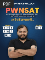 Megacosm FIITJEE | PDF