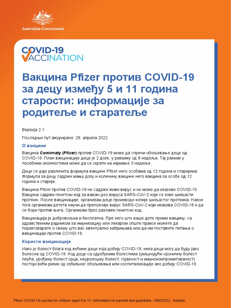 Pfizer Covid 19 5 11 - 3 | PDF