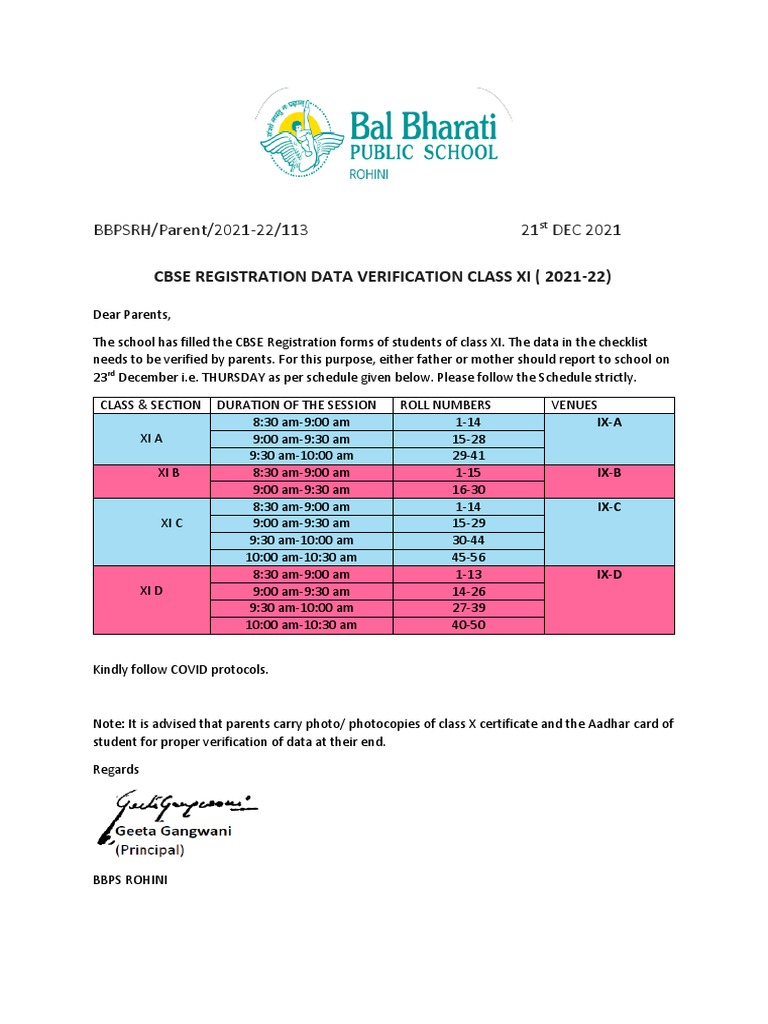 CBSE Data Verification | PDF