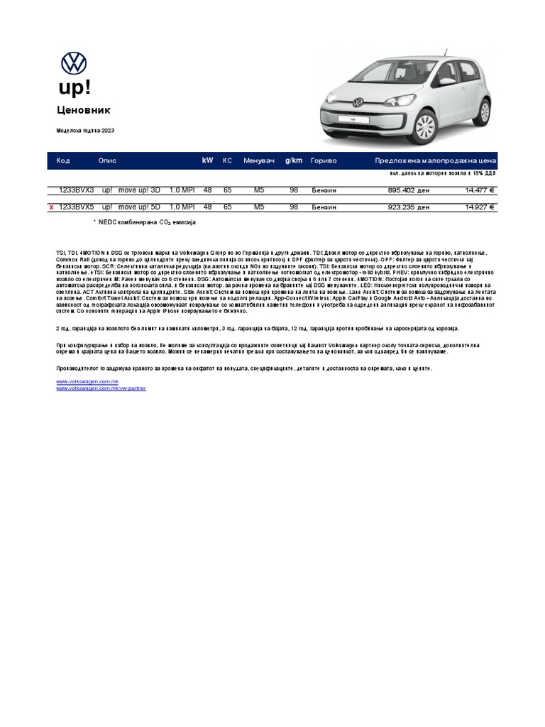 VW Up | PDF