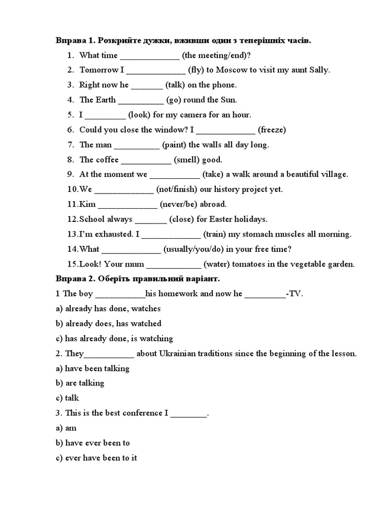 Present Simple and Continuous Tenses Exercises | PDF
