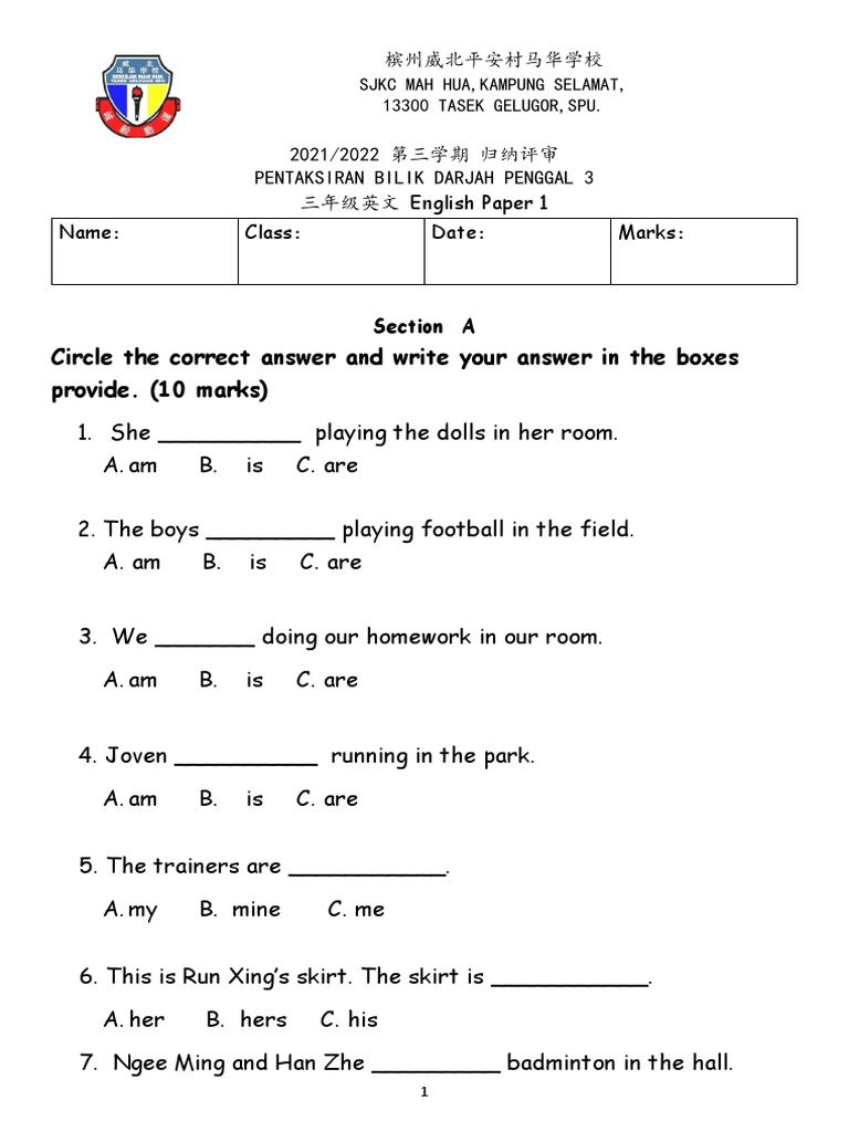 English Year 3 Paper 1 2022 | PDF | Language Arts & Discipline