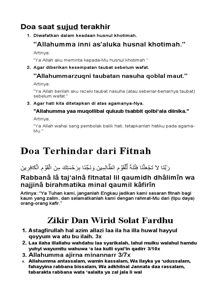 Doa Wirid | PDF