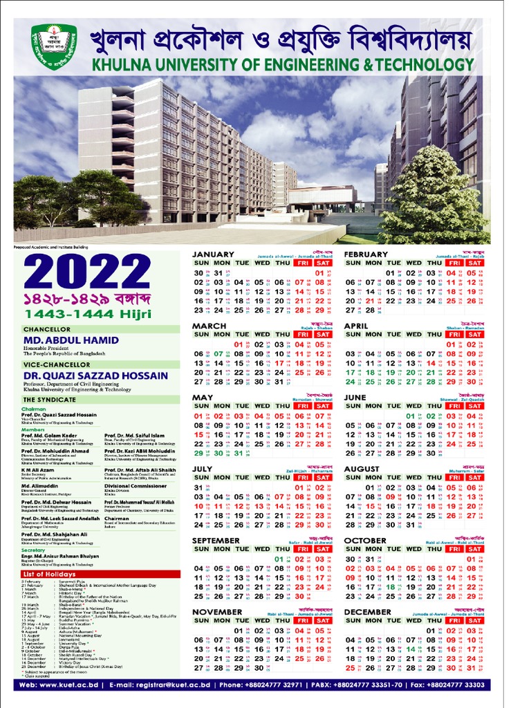 Calendar 20225 | PDF