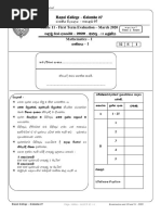 Five-Paragraph Mission-Type Order (MTO) Training Tool (FINALv2 - 21 Feb ...