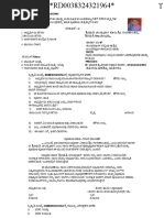 KCSR Rules Amendment 2021-22 | PDF