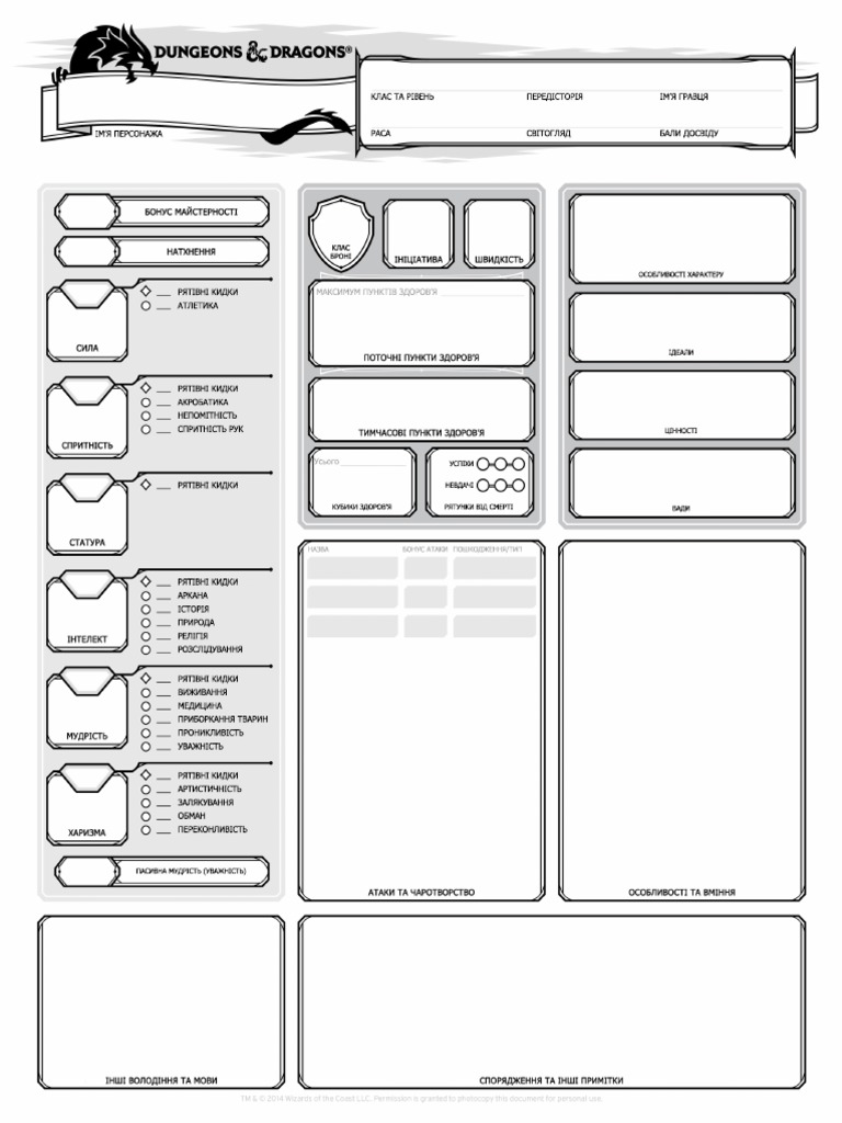 1115633-UA Character Sheet | PDF