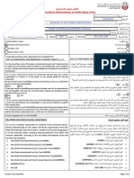 Application For Engineer's License (CRPEP) in Bahrain | PDF