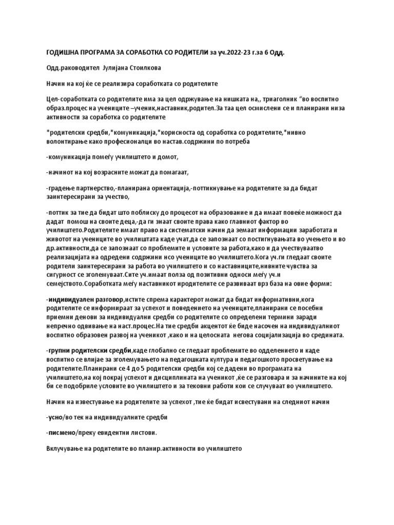 Sorabotka - Roditeli.doc 2022 | PDF