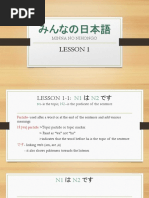 Minna No Nihongo Lesson 26 Grammar | PDF