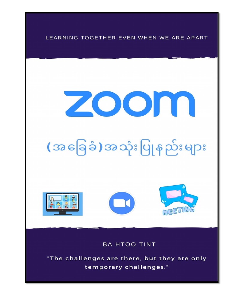 Zoom User Guide (2021) | PDF