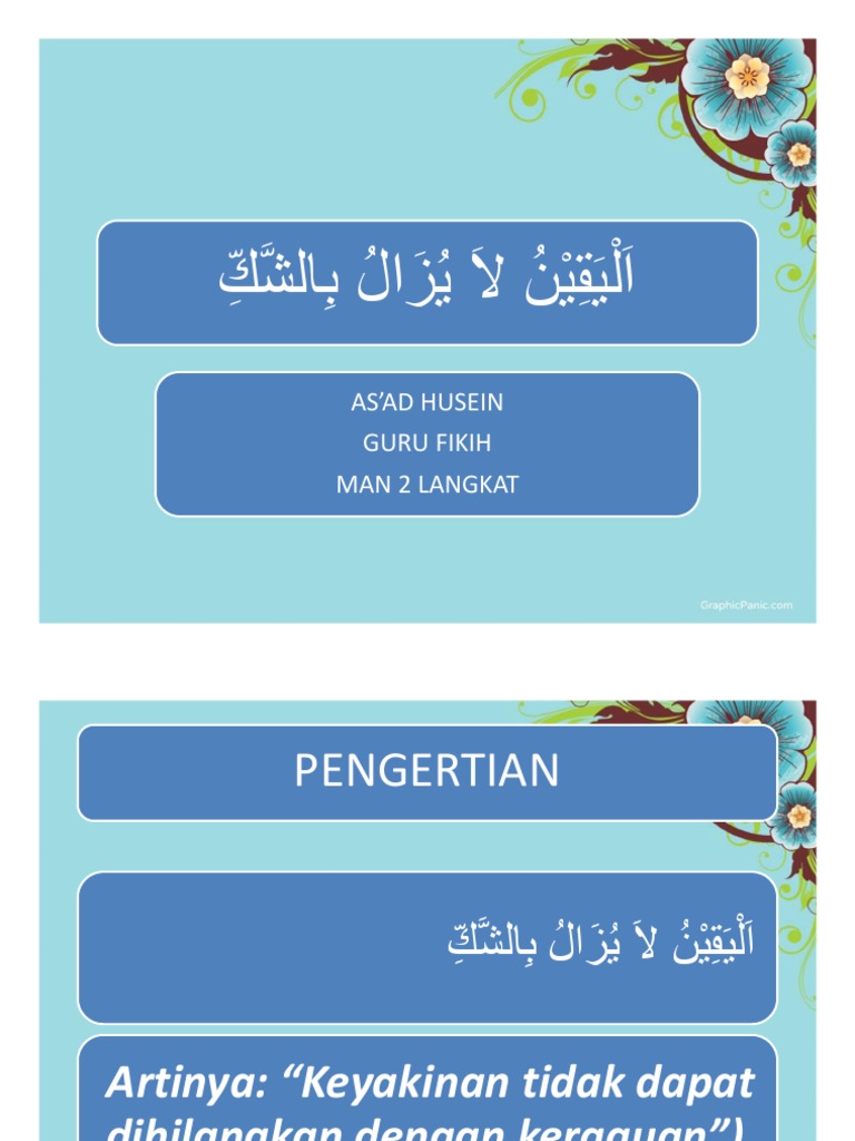 Al Yaqinu La Yuzalu Bi Syak | PDF