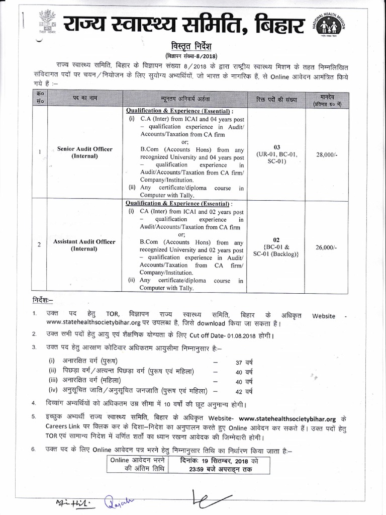 Guideline Tor Aao Internal | PDF | Audit | Accounting