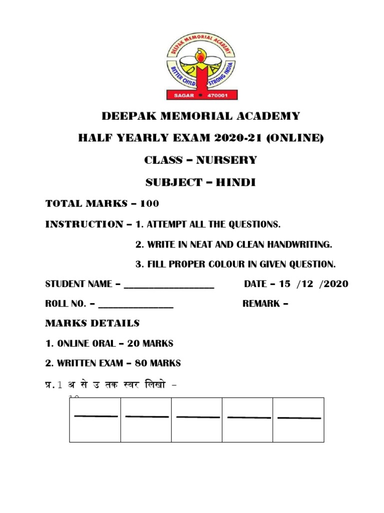 Nursery HINDI Question Paper | PDF
