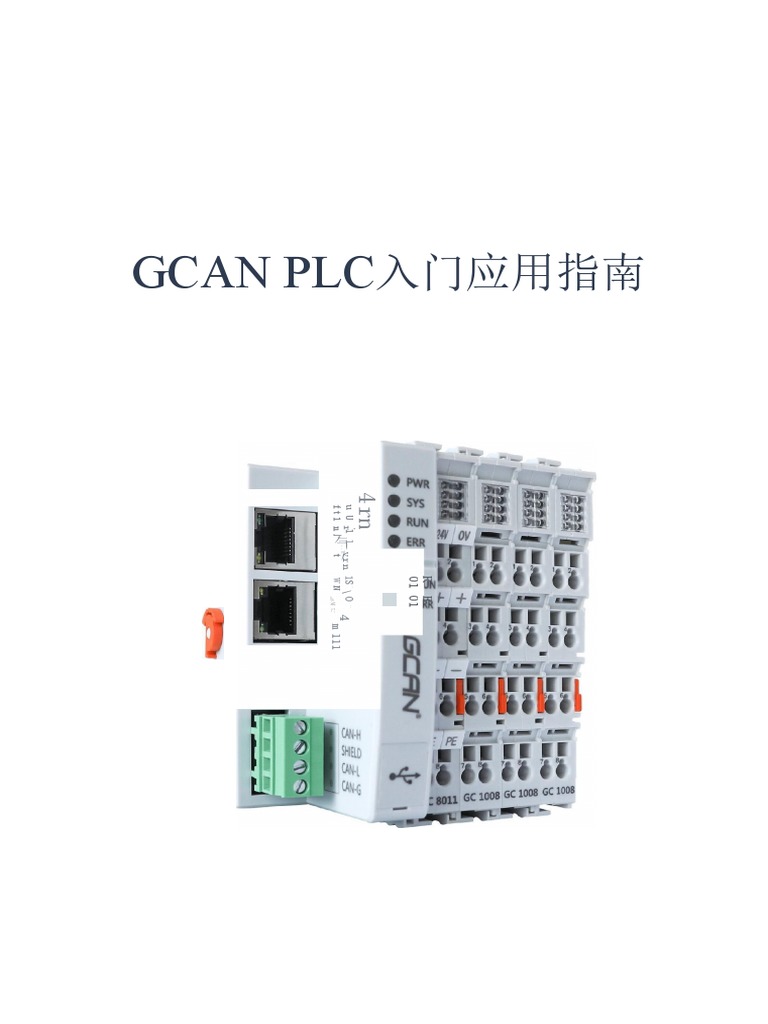 GCAN PLC GUIDE English Google Translate | PDF | Installation (Computer ...
