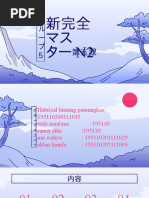 Japan Warning Signs | PDF