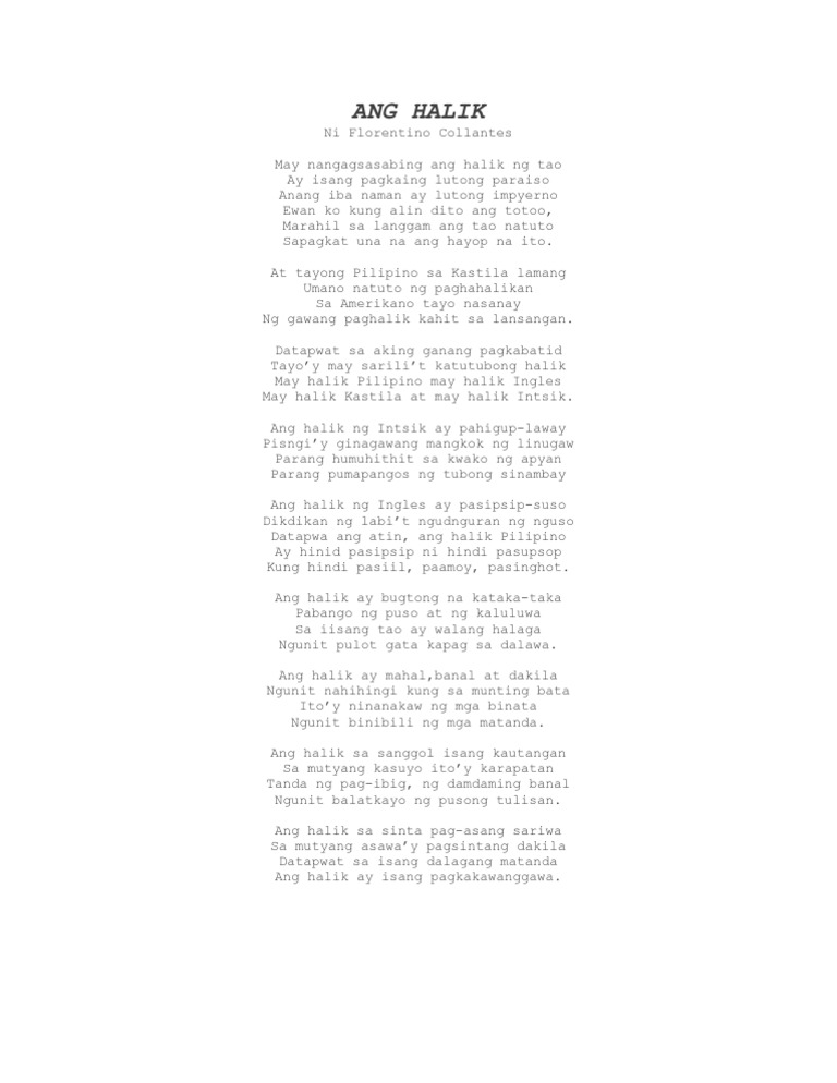 Ang Halik | PDF
