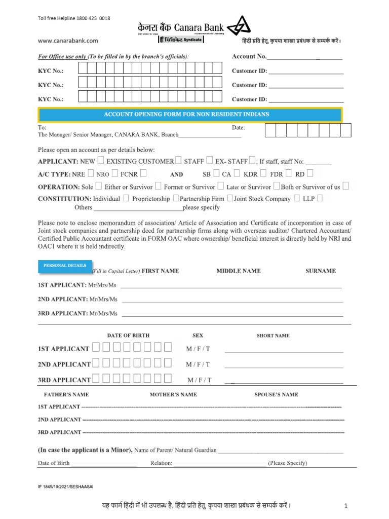 SB Nre | PDF | Identity Document | Cheque