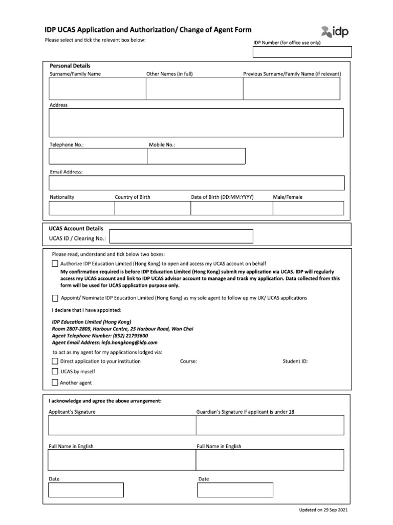 IDP Application and Authorization Form | PDF