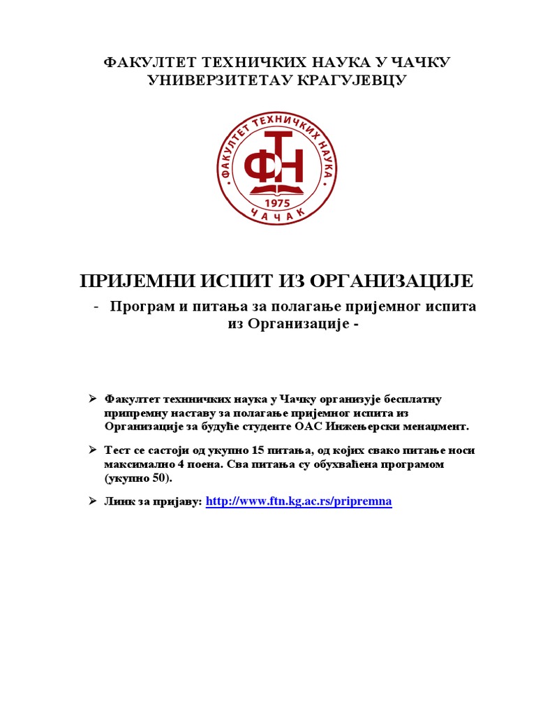 Program I Pitanja Za Prijemni Ispit Iz Organizacije | PDF