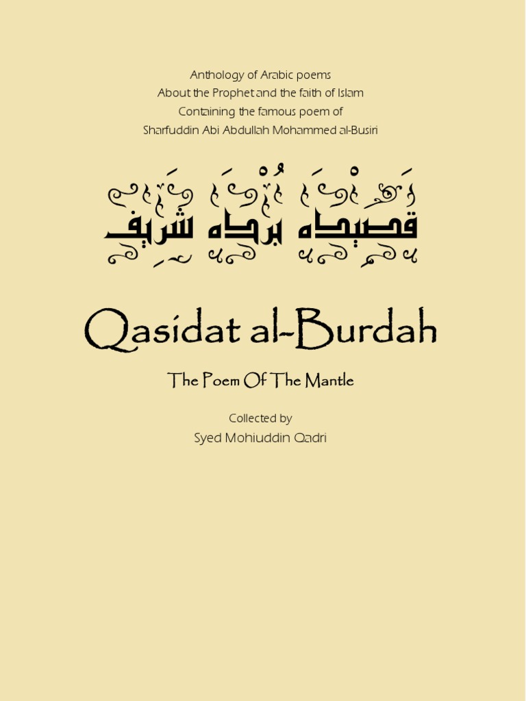 Qasida Burda Shareef by Imam Busairi & Qasida e Ghousia | PDF