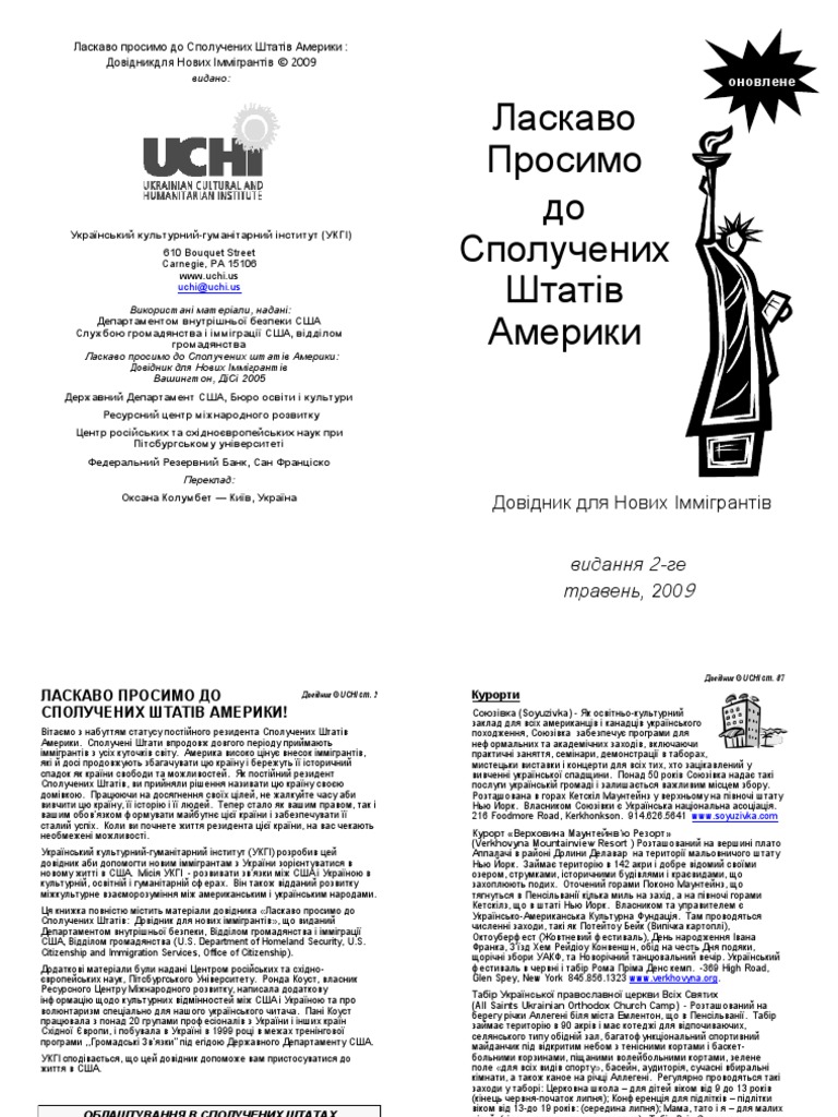 Immigrant Handbook Ukr Version 2nd Edition May 09 | PDF