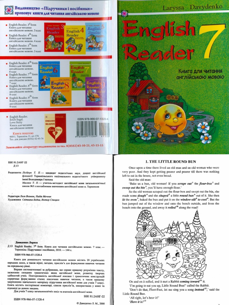 English Reader 7 | PDF