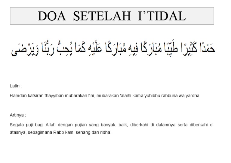 Doa Setelah Itidal | PDF
