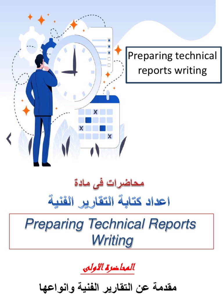 Lec Final Technical Reports 2022 | PDF | Abstract (Summary) | Book Design