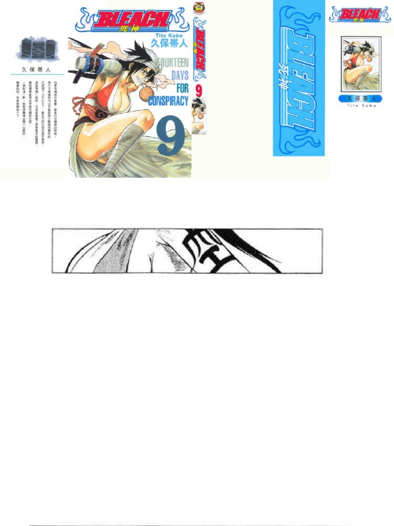 Bleach Vol. 09 | PDF
