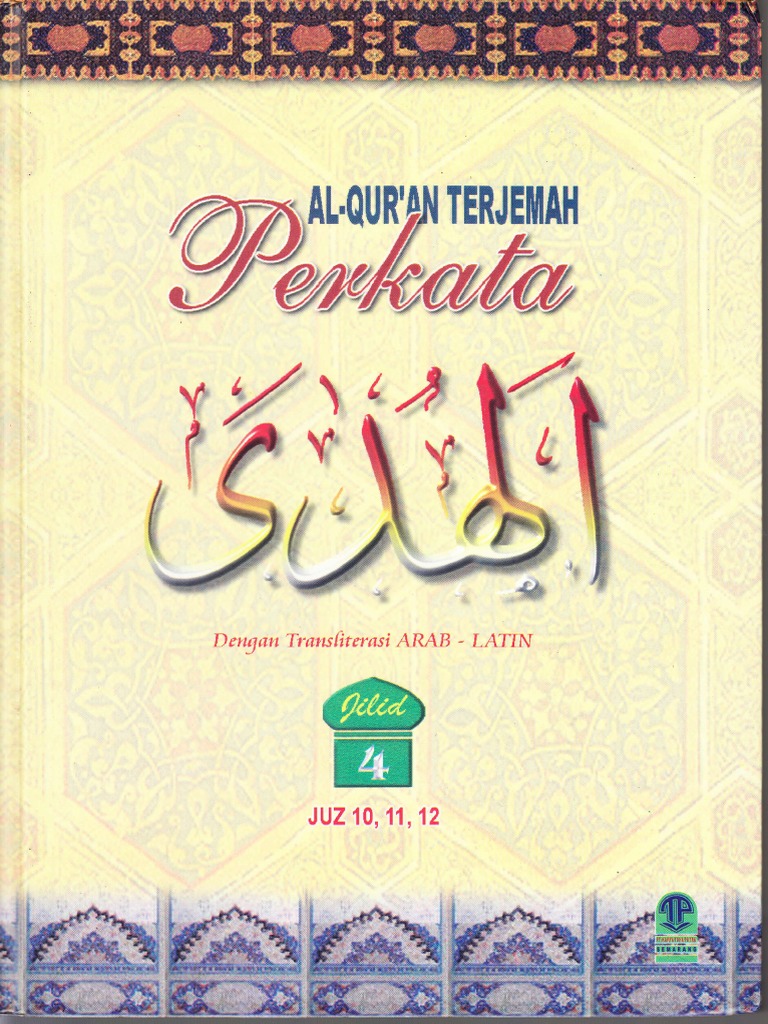 Al Quran Terjemah Perkata Jilid 4 | PDF