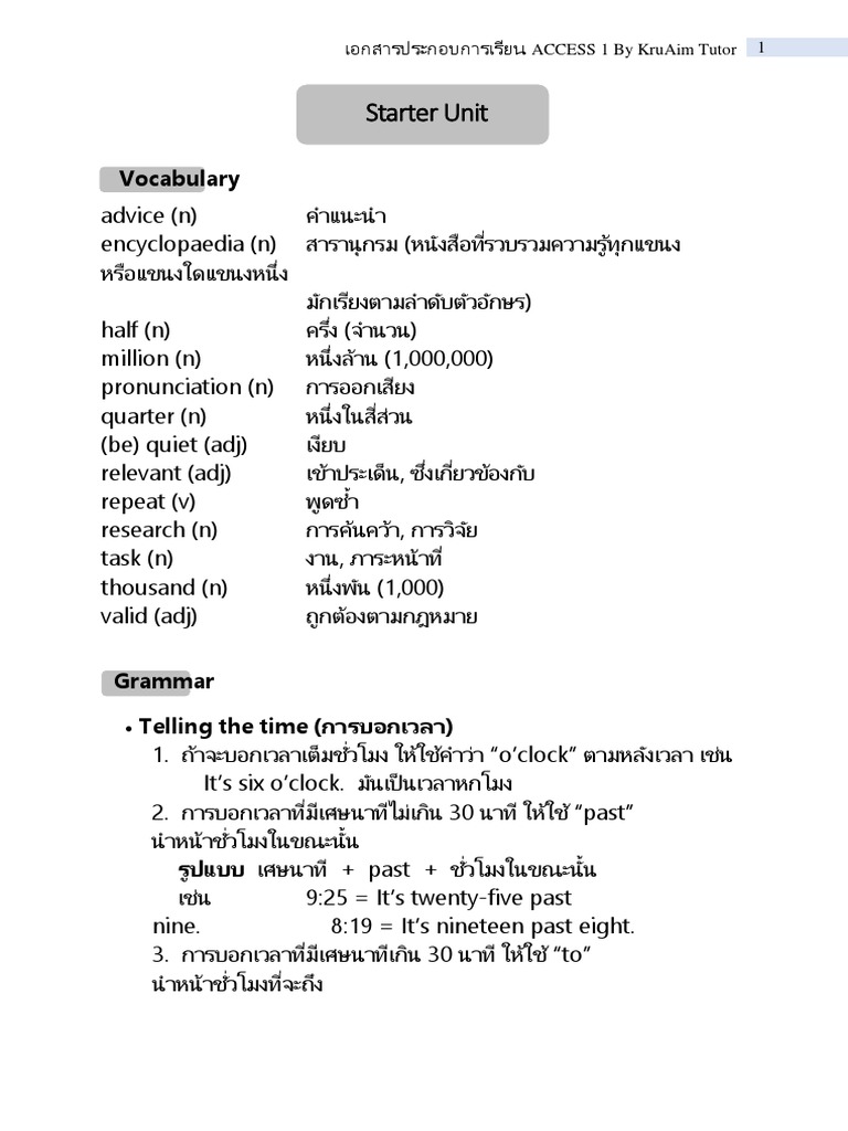 Unit 1 10 Pdf 