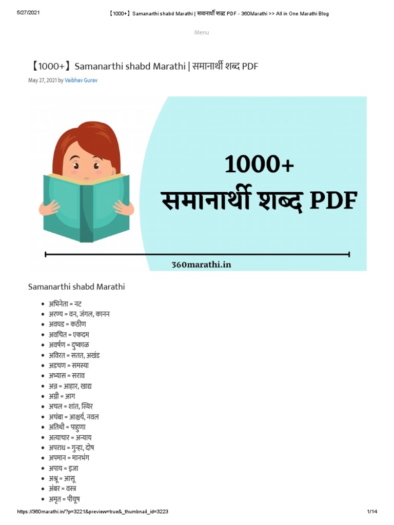 Samanarthi shabd Marathi - समानार्थी शब्द PDF | PDF