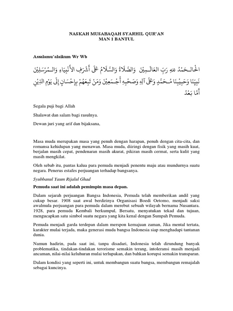 (Alternative) NASKAH MUSABAQAH SYARHIL QUR'AN | PDF