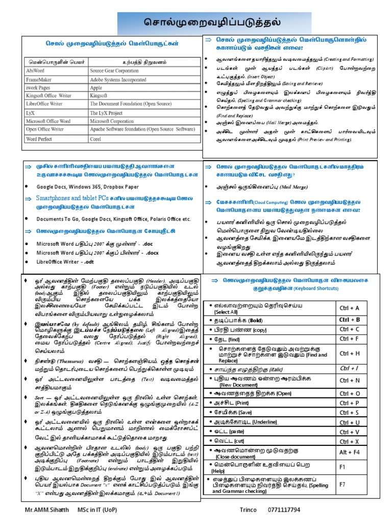 ICT Grade10 Wordprocessing Tamil | PDF