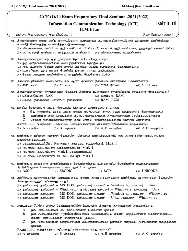 ICT Seminar 2022 | PDF | World Wide Web | Internet & Web