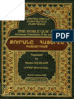 Aybbenaran | PDF