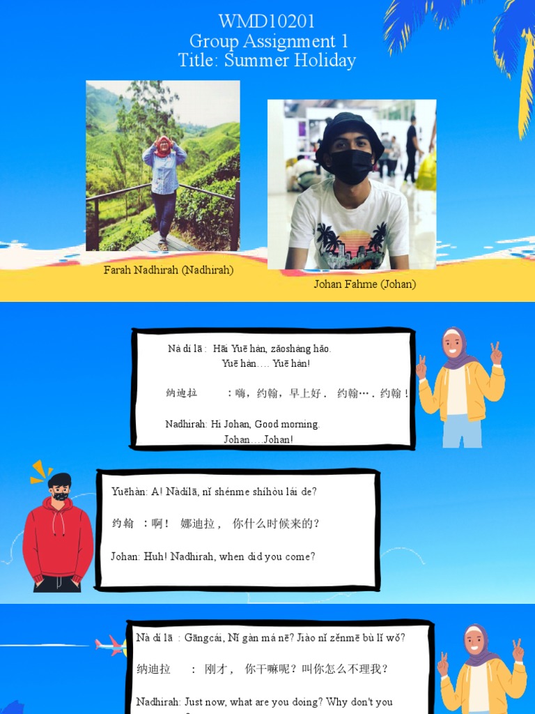 Mandarin Learners' Dialogue | PDF