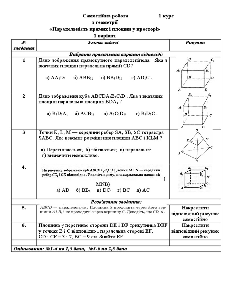 4-fd-73-b-33853-bd-2-e-1-pdf