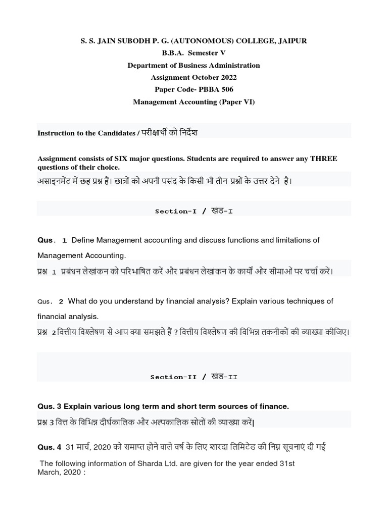 Assignment 2022 BBA V Sem | PDF Assignment 2022 BBA V Sem | PDF