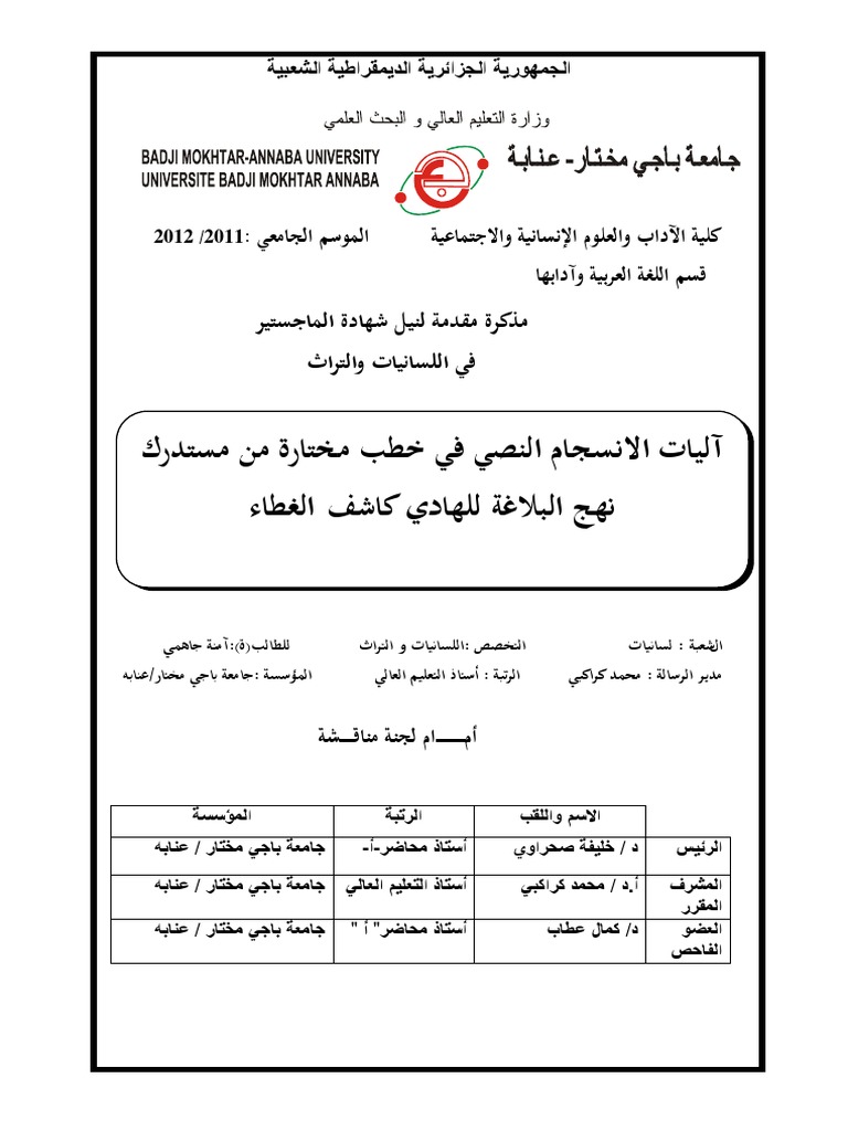 41ab924f-ce4f-4c6c-b279-9b1b25d2b6f5 | PDF